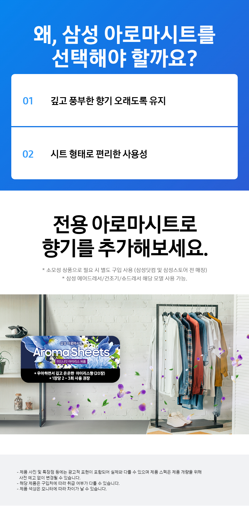 삼성전자 비스포크 DF60A8500HG 에어드레서 상의3벌 하의3벌 의류관리기 코타차콜 - 감도 깊은 취향 셀렉트샵 29CM